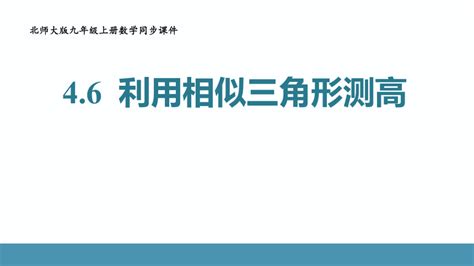 Ppt