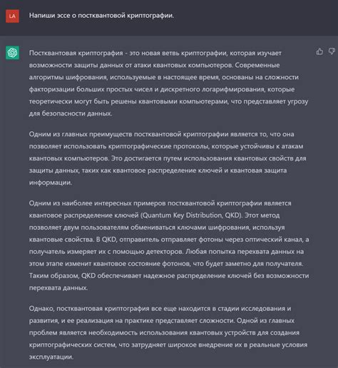 OpenAssistant Вышла бесплатная открытая альтернатива ChatGPT Хабр