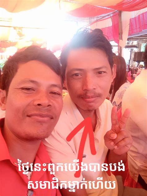 ចន្ទី ពង្រ Facebook