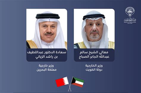 كونا وزير الخارجية يعزي باتصال هاتفي نظيره البحريني باستشهاد عدد من