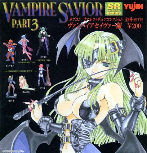 Yahooオークション Yujin Sr カプコンリアルフィギュアコレクショ