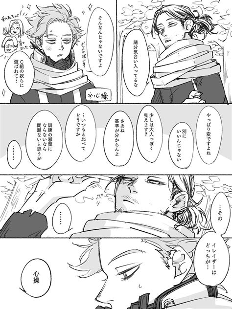 「猫の日だってよ再掲 」コマツの漫画