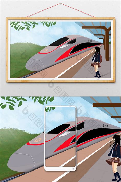 坐着高铁去旅行暑假生活插画图片 包图网