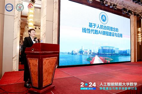 数学与统计学院成为教育部大学数学课程群虚拟教研室共建单位 重庆交通大学新闻网