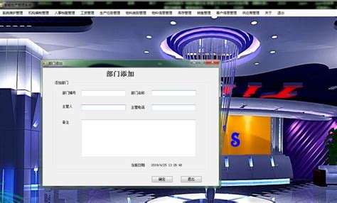 C智能生产管理系统h6133计算机毕业设计 2599毕设网 计算机专业毕业设计 毕设源码 免费毕业生设计 免费毕设 毕业设计成品 毕设成品