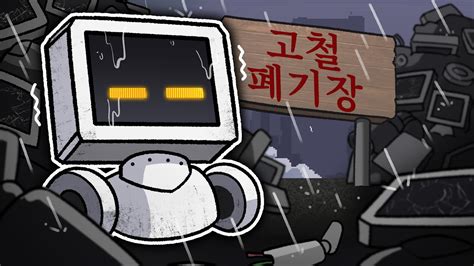 짧지만 강렬한 여운을 남겨주는 단편 게임 눈물 콧물 주의디펙티브 Youtube