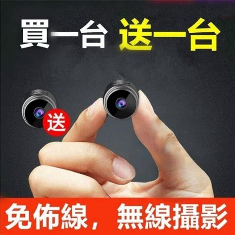 間諜式針孔攝影機 監控攝影機 密錄器 偷拍 錄影機 隱藏式攝影機 攝像頭 K迷你 小型監視器 無線 監視器 露天市集 全台最大的網路購物市集