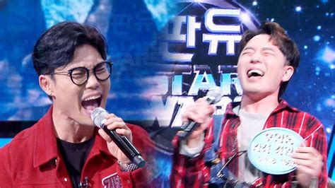 김범수 립싱크하는 붐 조련 하는 엄청난 애드리브 ‘보고 싶다 《fantastic Duo 2》 판타스틱 듀오 2 Ep28