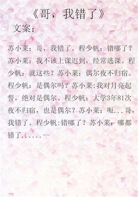 言情推文：男女主是伪兄妹，男主很宠女主的养成文 这些你看过吗