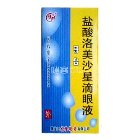 盐酸洛美沙星滴眼液 哥台 盐酸洛美沙星滴眼液 说明书 作用 效果 价格 方舟健客网