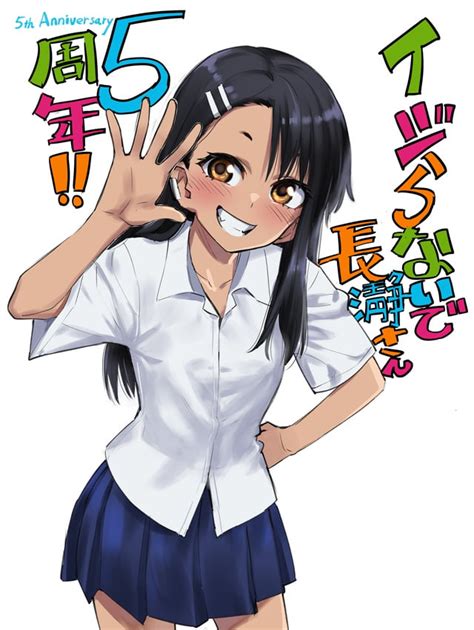 Art Ijiranaide Nagatoro San Dont Toy With Me Miss Nagatoro 5th