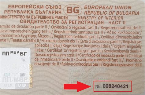 Гражданска отговорност на автомобилистите Сключете Онлайн