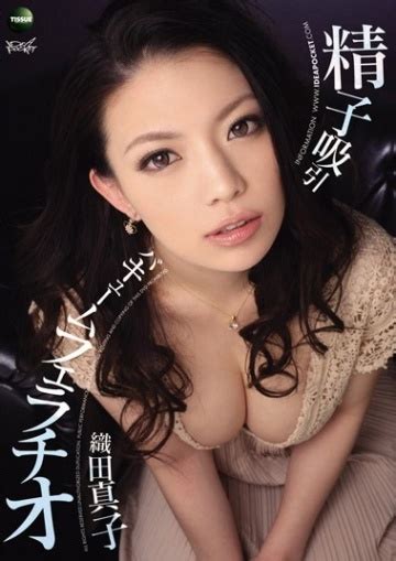Sperm Suction Vacuum Fellatio Mako Oda Boobpedia Encyclopedia Of