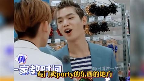 搞笑综艺片段腾讯视频