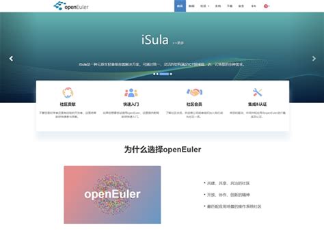 华为openEuler操作系统正式开源上千个代码仓库 通信 手机 EETOP 创芯网