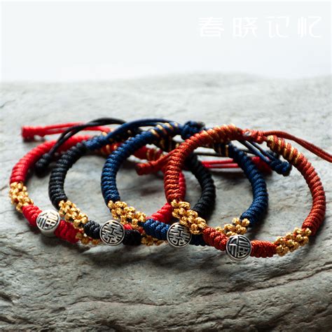 桃编织手绳diy材料包桃花结金刚结编绳红手链手工编织线情侣男女 虎窝淘