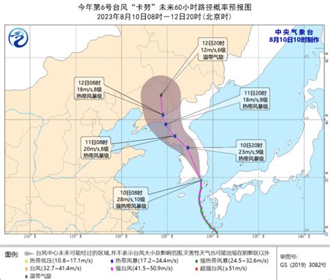 三预警齐发！接下来天气台风影响暴雨