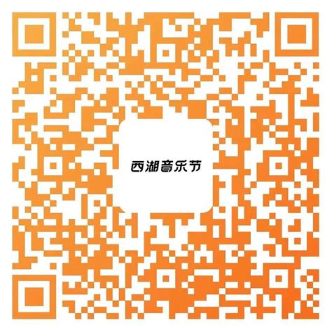 地表最全攻略来了！去楠溪江“西湖音乐节”，一起酣畅淋漓！