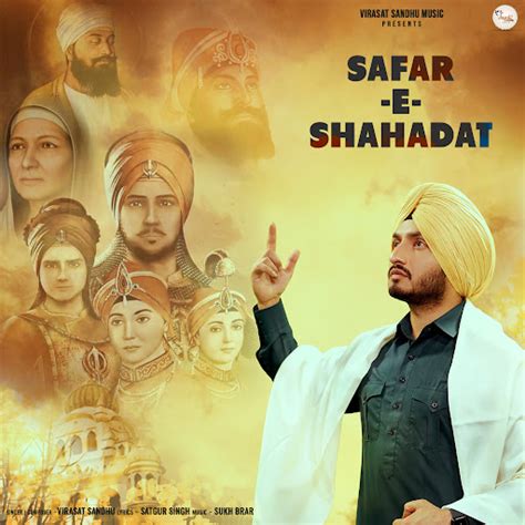 Safar E Shahadat Youtube Music