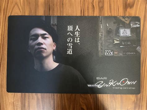 【中古】ポケカ プレイマット シマダダイチ サーニーゴ 人生は、頂への雪道 メルカリ
