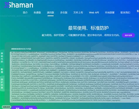 保护小程序，防止反编译：打造不怕反编译的小程序 知乎