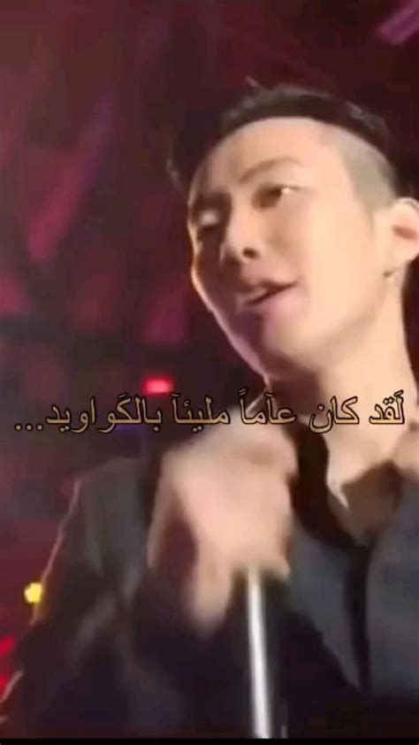 مليئا بالكواويد 🗿💥