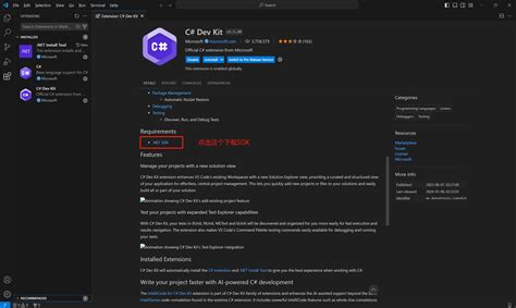 240512 关于如何用vscode编写c程序的简单说明vscode C Dev Kit Csdn博客