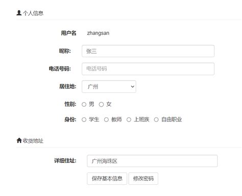 GitHub wang buer Bookstore book sales management system based on spring boot 基于springboot的