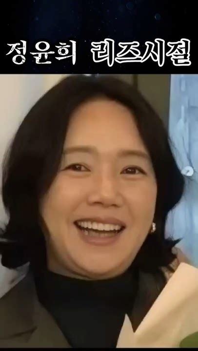 정윤희 리즈시절 Youtube