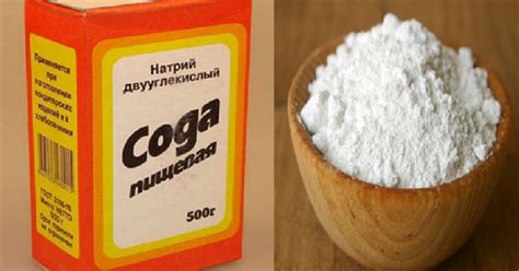 ყოვლისშემძლე სოდა Marao