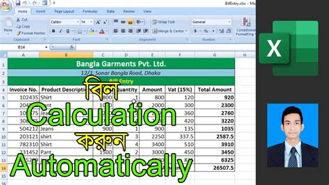 Bill Entry In Ms Excel Excel Bill Entry Calculation Learn Unlimited Youtube