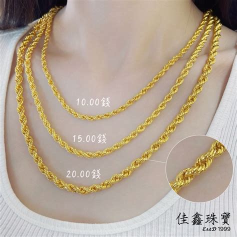 麻花鍊 1兩 1兩半 2兩 60公分 黃金項鍊 9999純金 黃金麻花鍊 純金項鍊 男純金項鍊 蝦皮購物