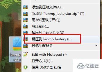 tar gz文件如何解压 互联网科技 亿速云