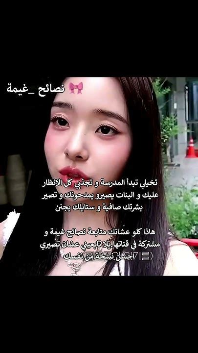 اشتركي يا حلوة🎀🌸 Youtube