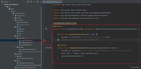 （五）springboot实战——springboot自定义事件的发布和订阅springboot 事件发布 Csdn博客
