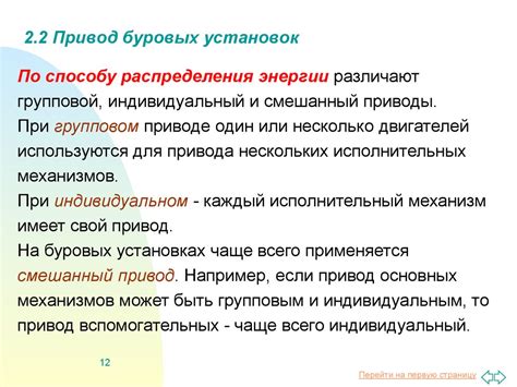 Бурение нефтяных и газовых скважин презентация онлайн