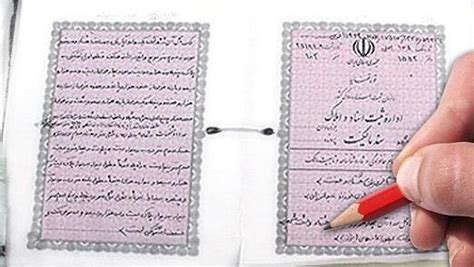 انکار و ترديد در اسناد عادي و رسمی گروه حقوقی و داوری طرح نو باهمکاری وکلای پایه یک دادگستری