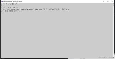 数据结构——树：二叉排序树binary Search Treebst Csdn博客