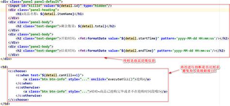 怎么实现java秒杀系统 大数据 亿速云