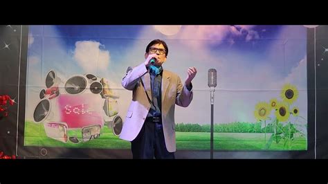 미련 가수 범필 원곡 김영래금산 스타효사랑 특설무대 Youtube