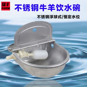 牛的自动饮水器 普拉松 制作 大山谷图库