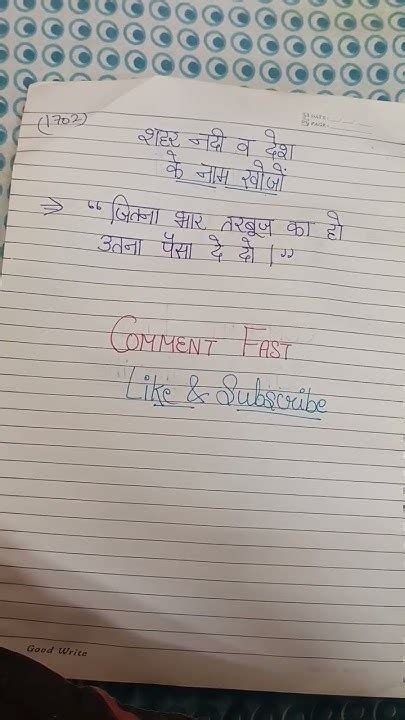 Music Bollywood Song Love Singer Motivation Biolover Newmusicrelease Ssc Biolovers