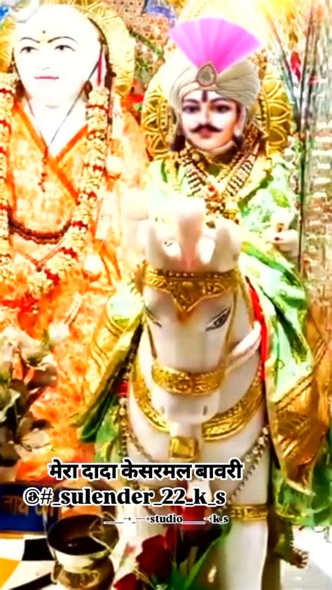 Sulender Keser Editing My Editing दादा केसरमल बावरियाँbavari