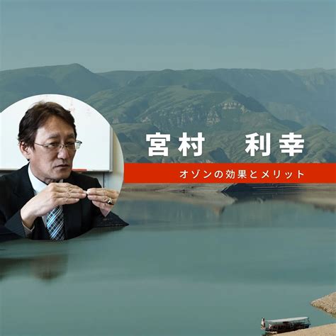 安全性向上のため消臭・殺菌に注力する飲食店のメリット 1 ブログ 稲沢市水処理のプラントなら株式会社mei