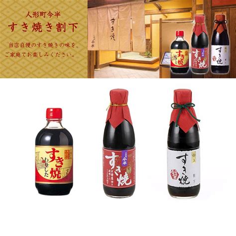 Imahan