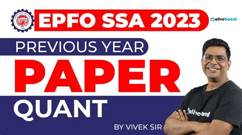 EPFO SSA Prelims Quant Previous Year Paper EPFO SSA Previous Year