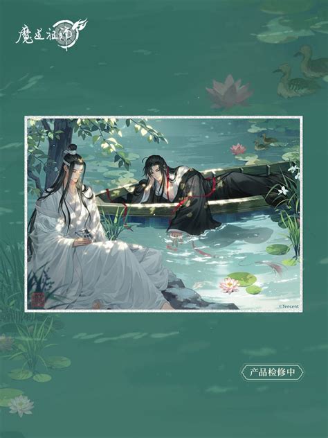 Mo Dao Zu Shi He Tang Xiao Qi Series Nan Man She Funimecity