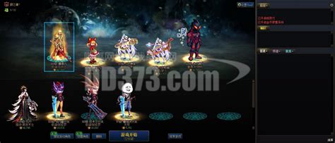 双至尊纯色二期龙袍一整套英雄王皮肤 闲置了 Zh20240620235753 10094 地下城与勇士游戏账号交易平台