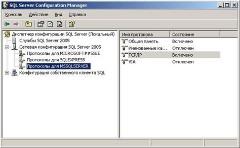 Sql