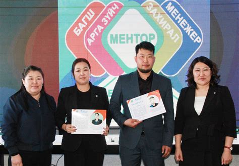 Увс аймгийн Боловсролын Увс аймгийн Боловсролын газар